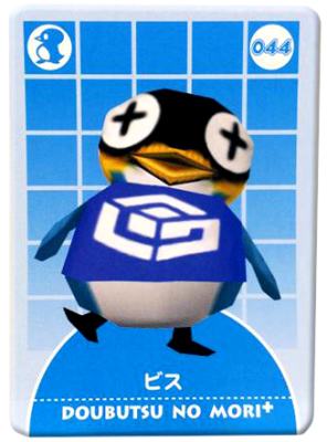 Cube - Animal Crossing Wiki