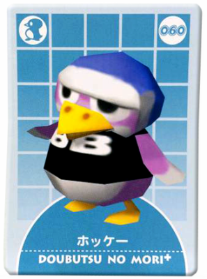 Puck - Animal Crossing Wiki