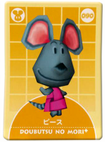 Samson - Animal Crossing Wiki