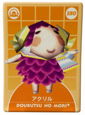 Stella - Animal Crossing Wiki