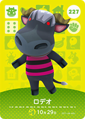 Toro - Animal Crossing Wiki